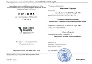 Dimploma of professional retraining | PDF