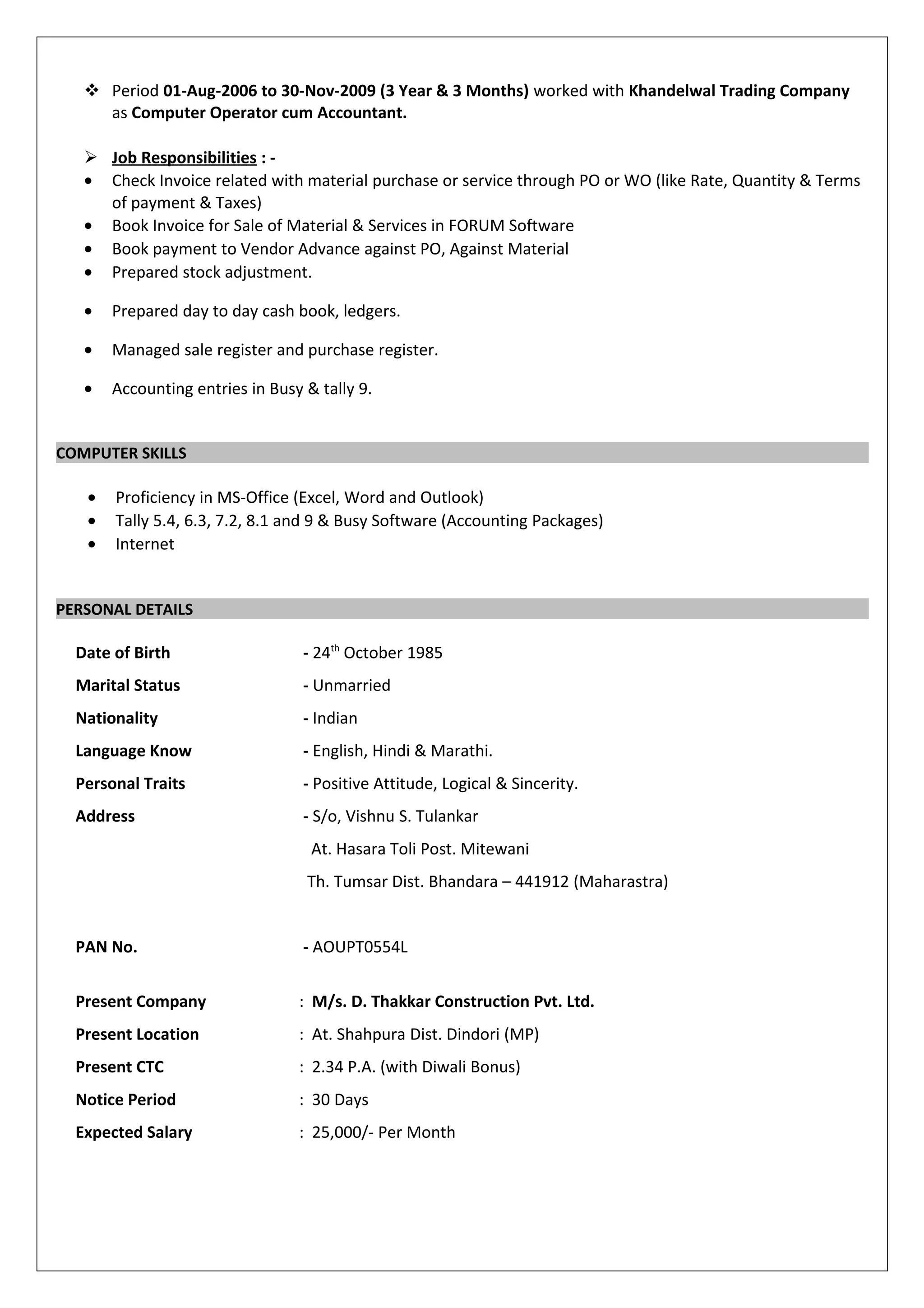 CV_SUDHIR TULANKAR | PDF