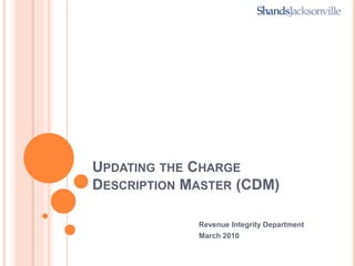 CDM Electronic Request Form Tutorial | PPTX