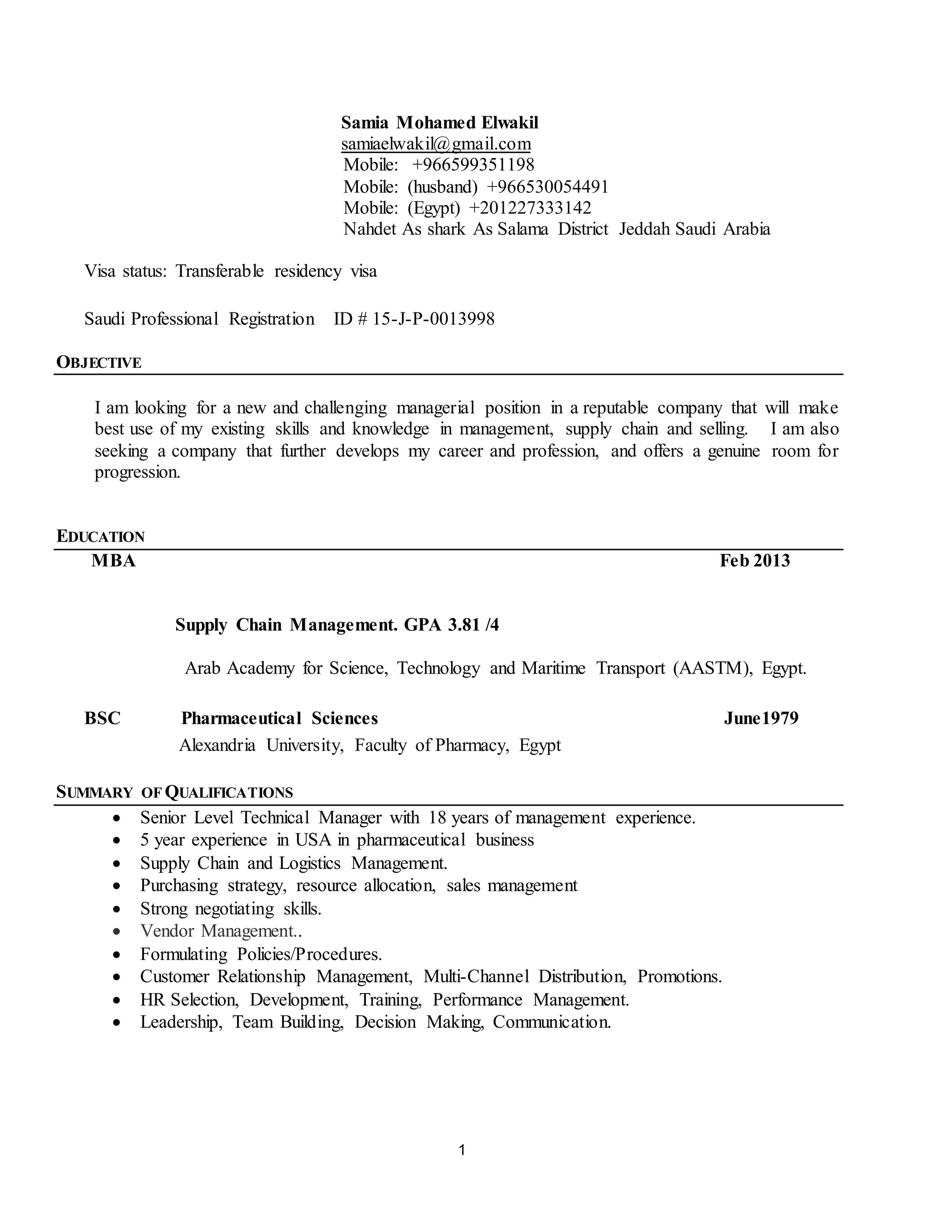 samia elwakil resume 2015 | PDF