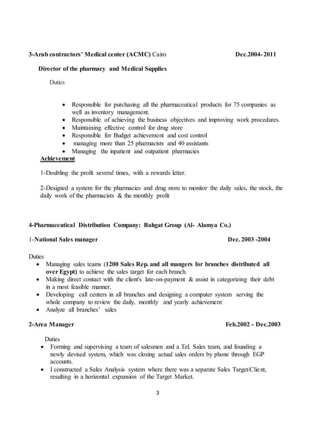 samia elwakil resume 2015 | PDF