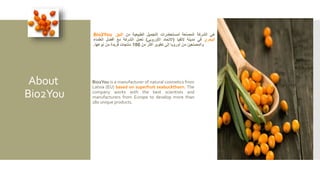 Bio2You profile1 | PPT