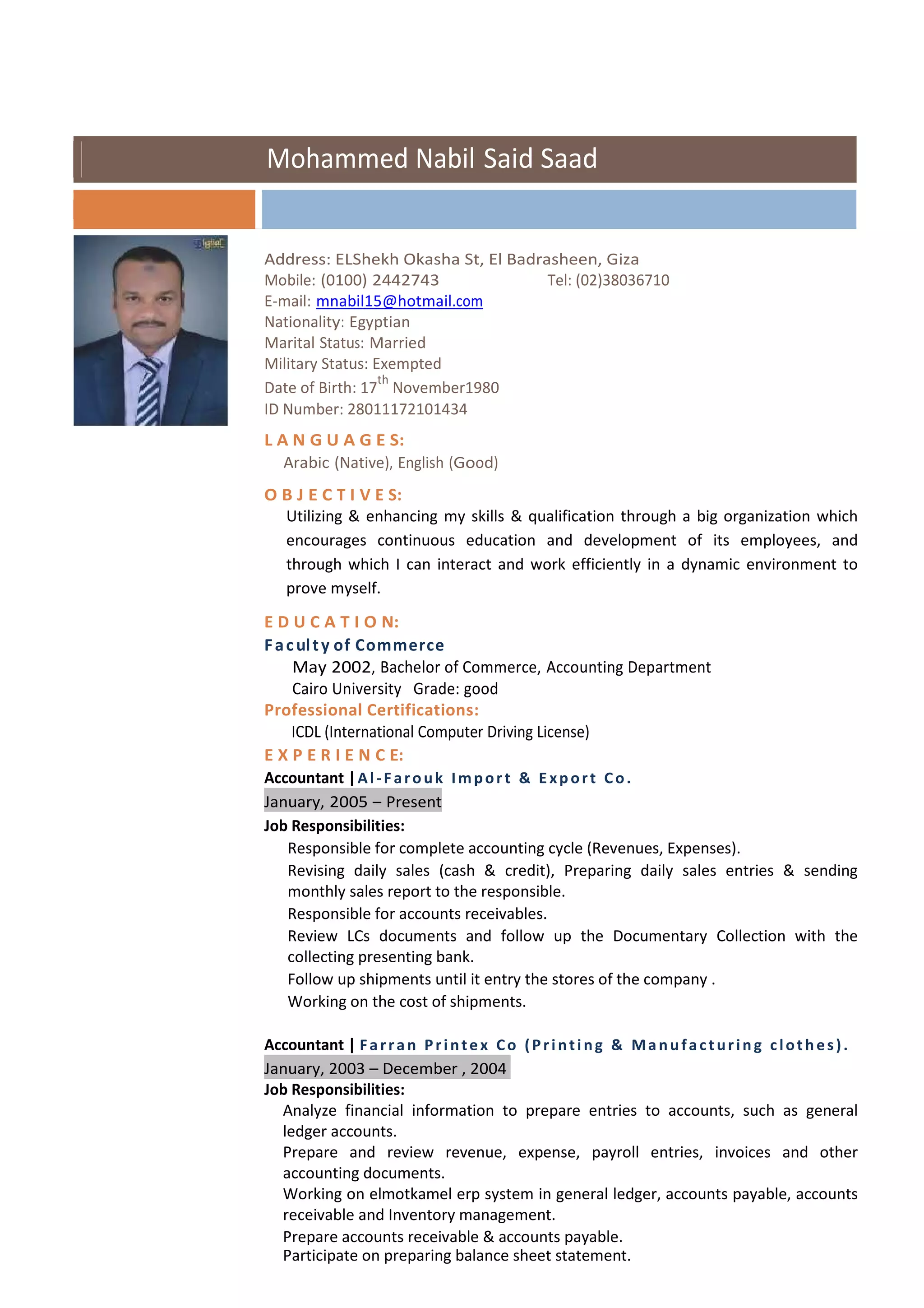 Resume | PDF