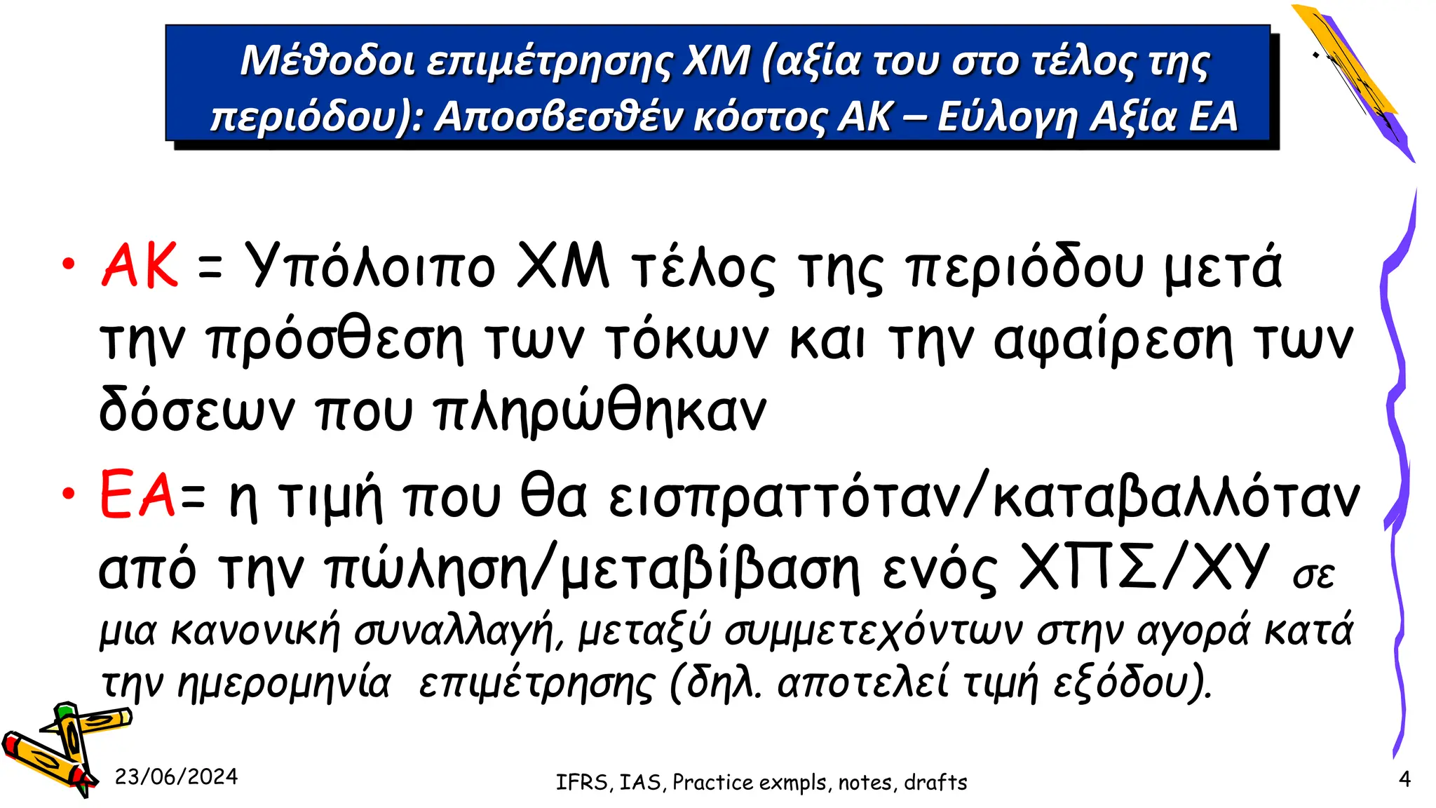 1 Financial Instruments Classification and measurement.pptx | Free Download