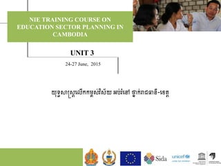 1_General Overview of Unit 3 28_04.ppt