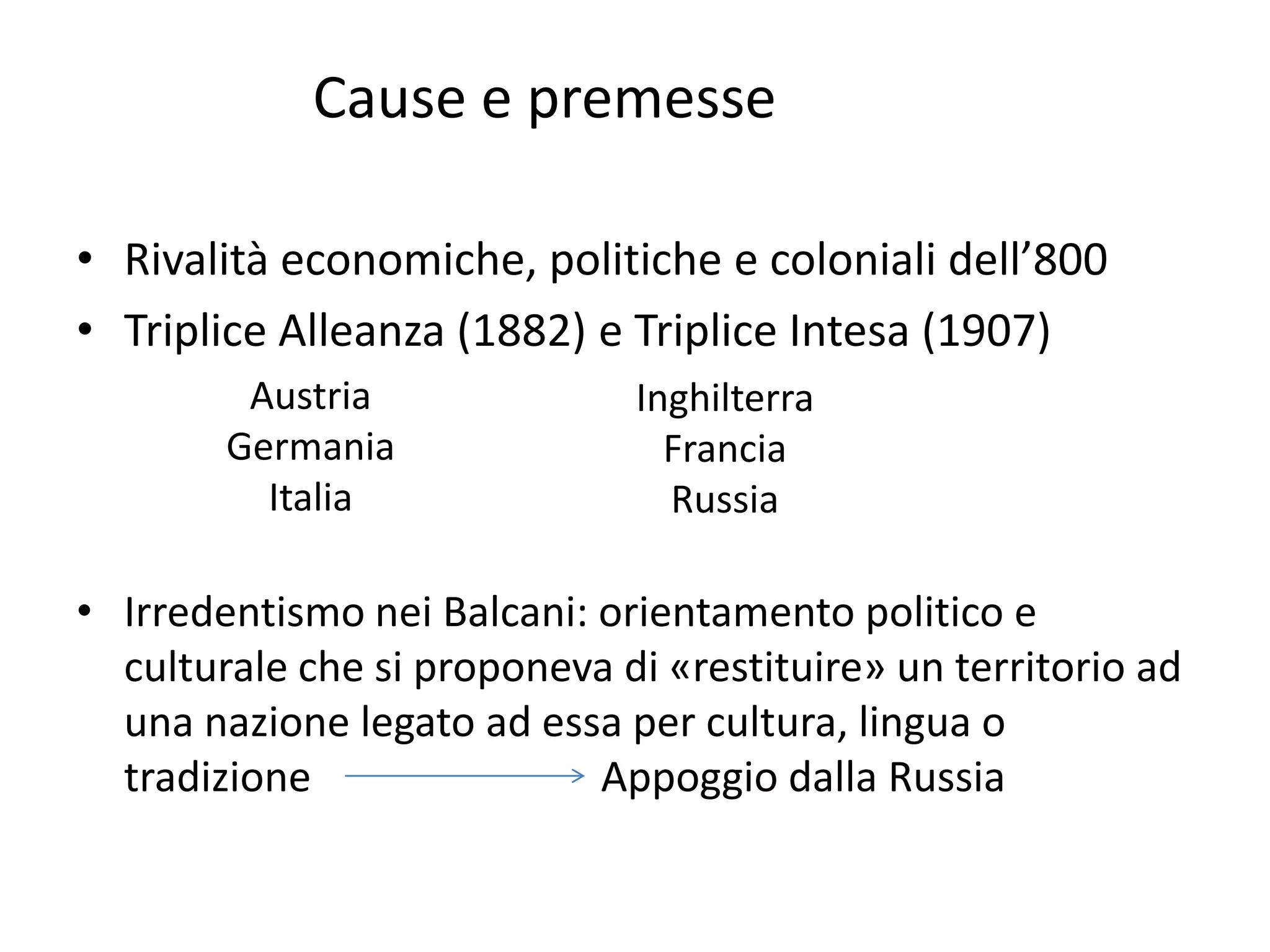 1 Guerra mondiale | PPTX