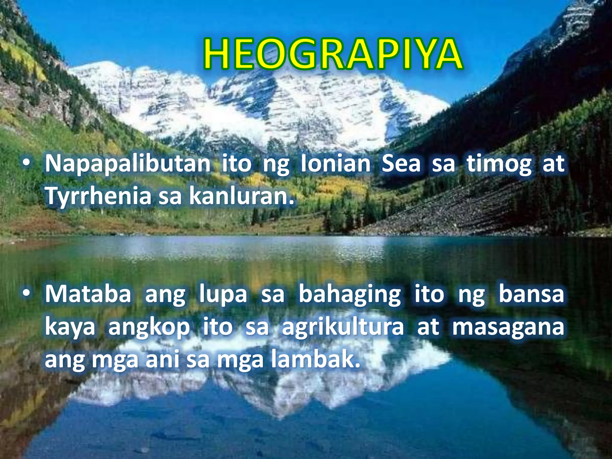 1 heograpiya ng roma | PPTX