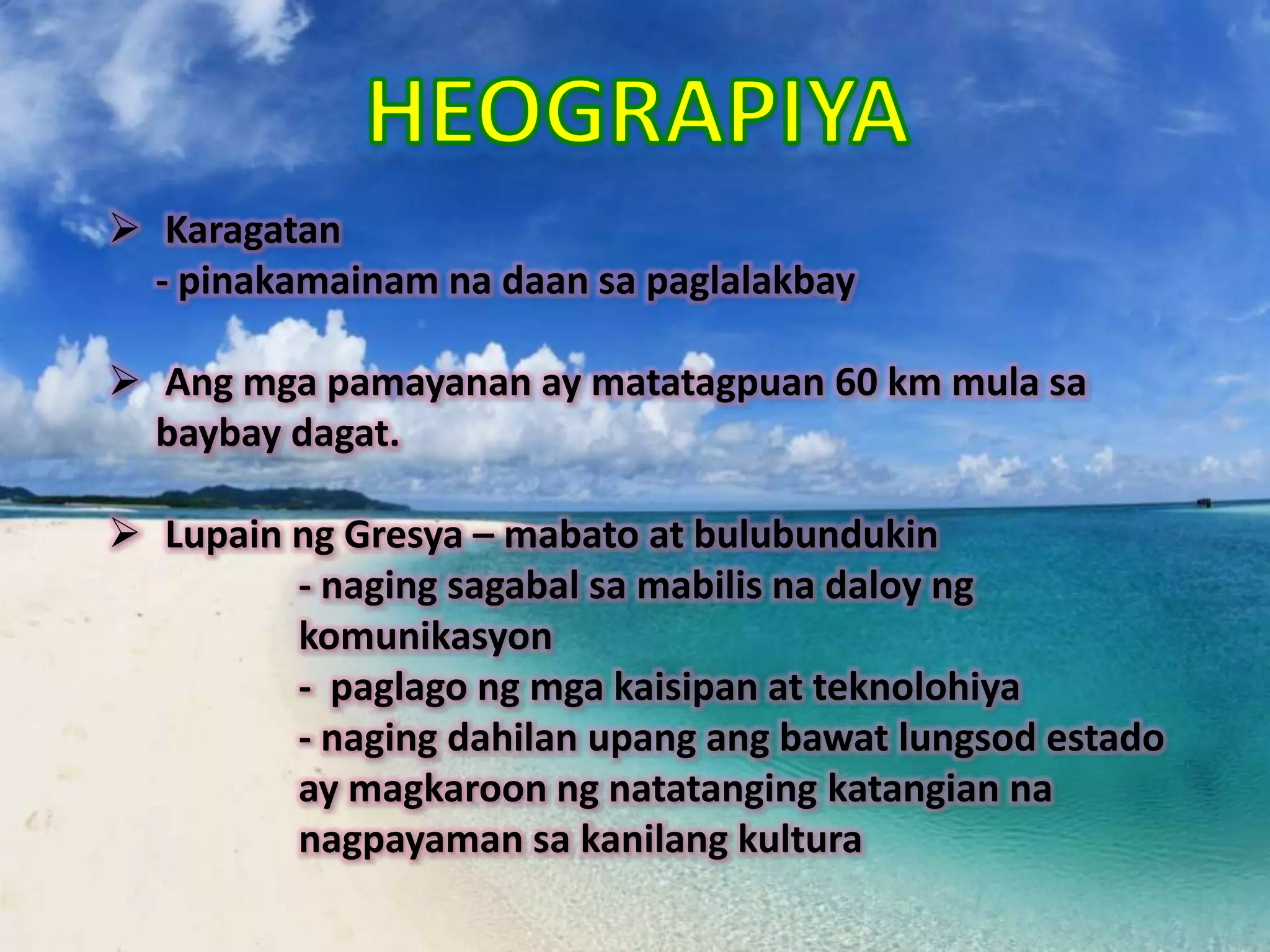 I. Heograpiya ng Sinaunang Gresya | PPTX