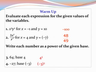 Integration Exponential Rules