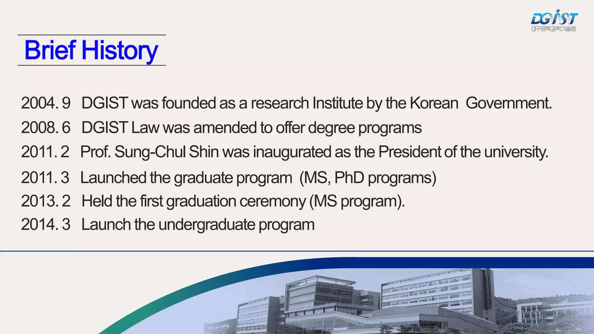 Introduction to DGIST | PDF