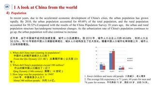 1_Introduction to CHINA--Geography 01.pptx