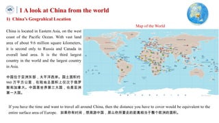 1_Introduction to CHINA--Geography 01.pptx