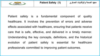 (1) Introduction to Patient Safety in hospital.pdf