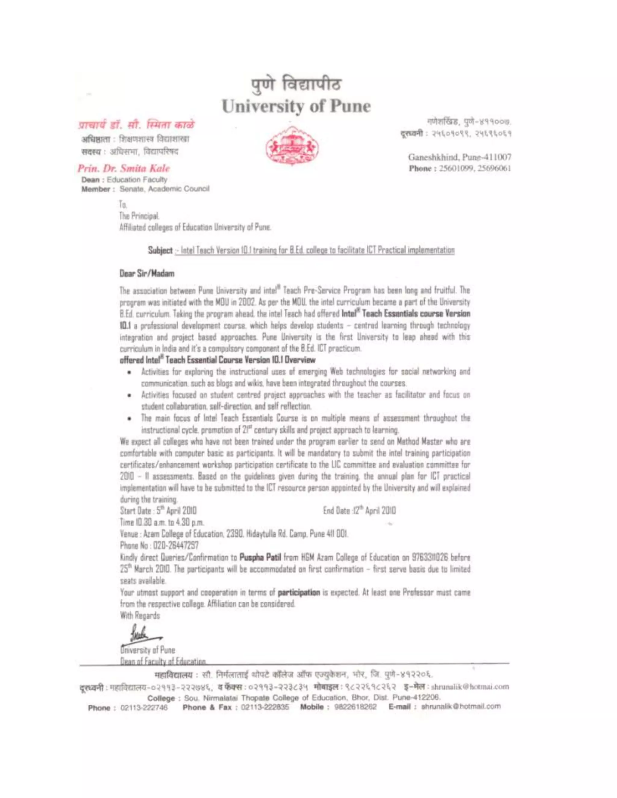 1 letter of syllabus integration to coe | PDF