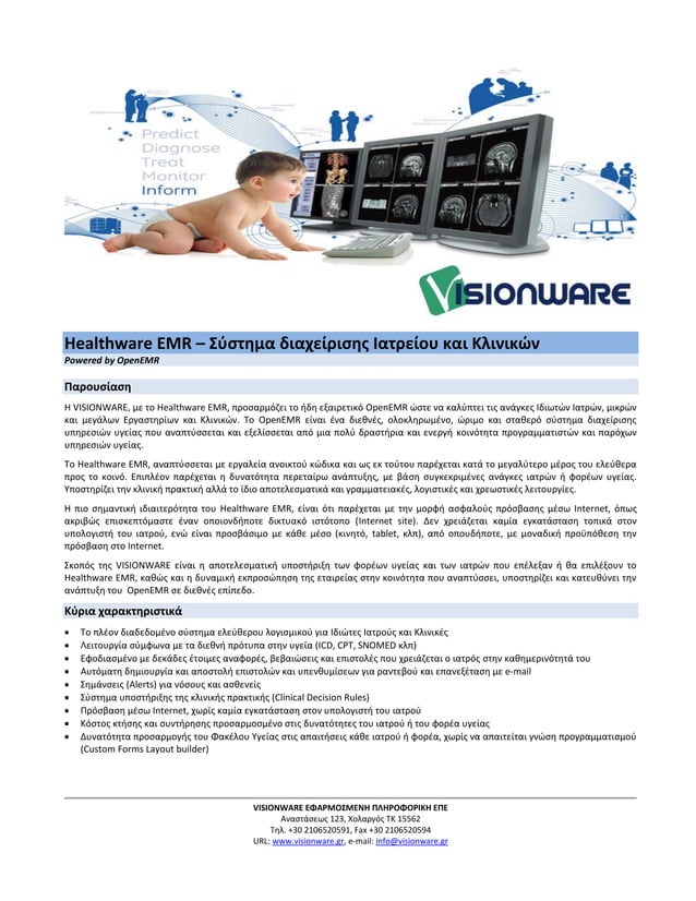 Healthware Emr presentation | PDF
