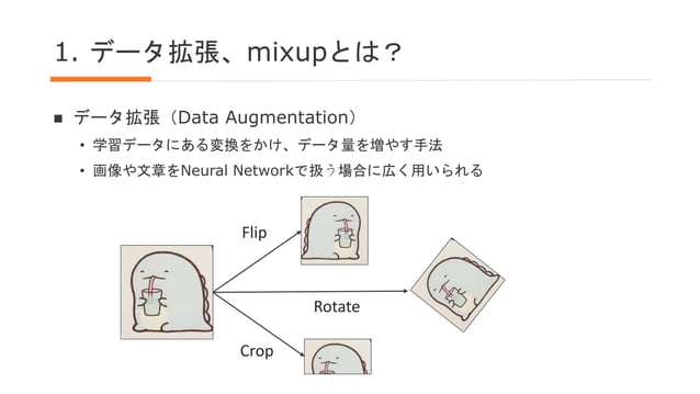 market-api.dev_financial_data_augmentation.pptx