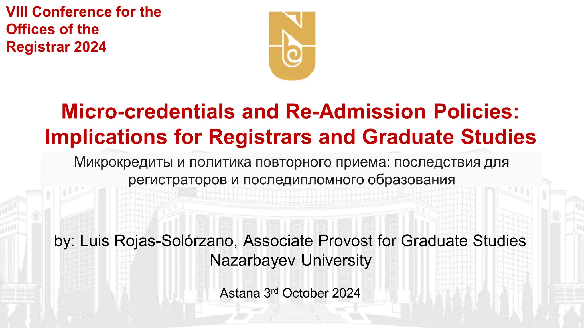 1Б_Luis Rojas Microcredential and Readmission Policies_Eng_0.pdf