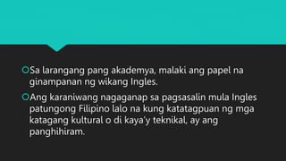 1 MGA BATAYANG KAALAMAN SA PAGSASALIN (1).pptx