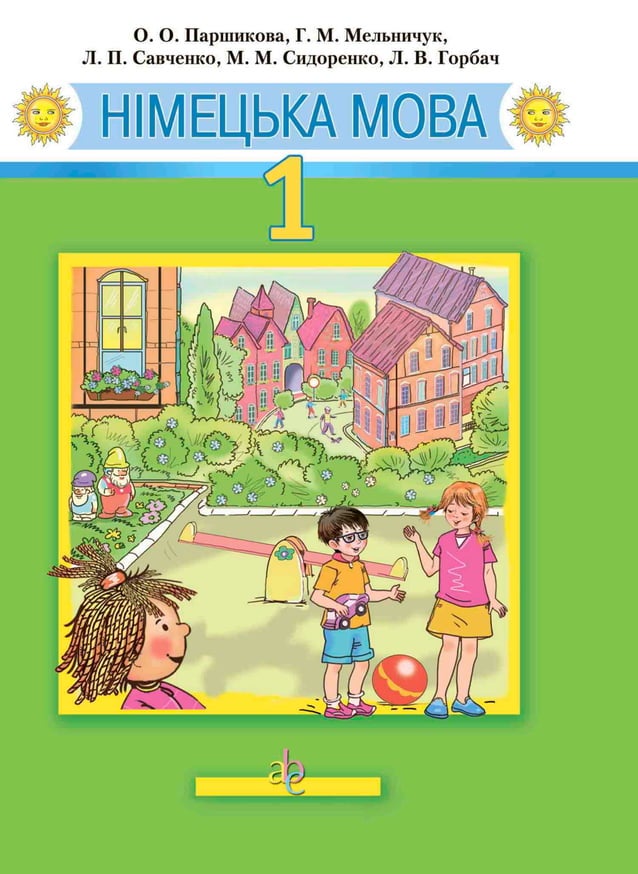 Підручник Німецька мова 1 клас Паршикова | PDF