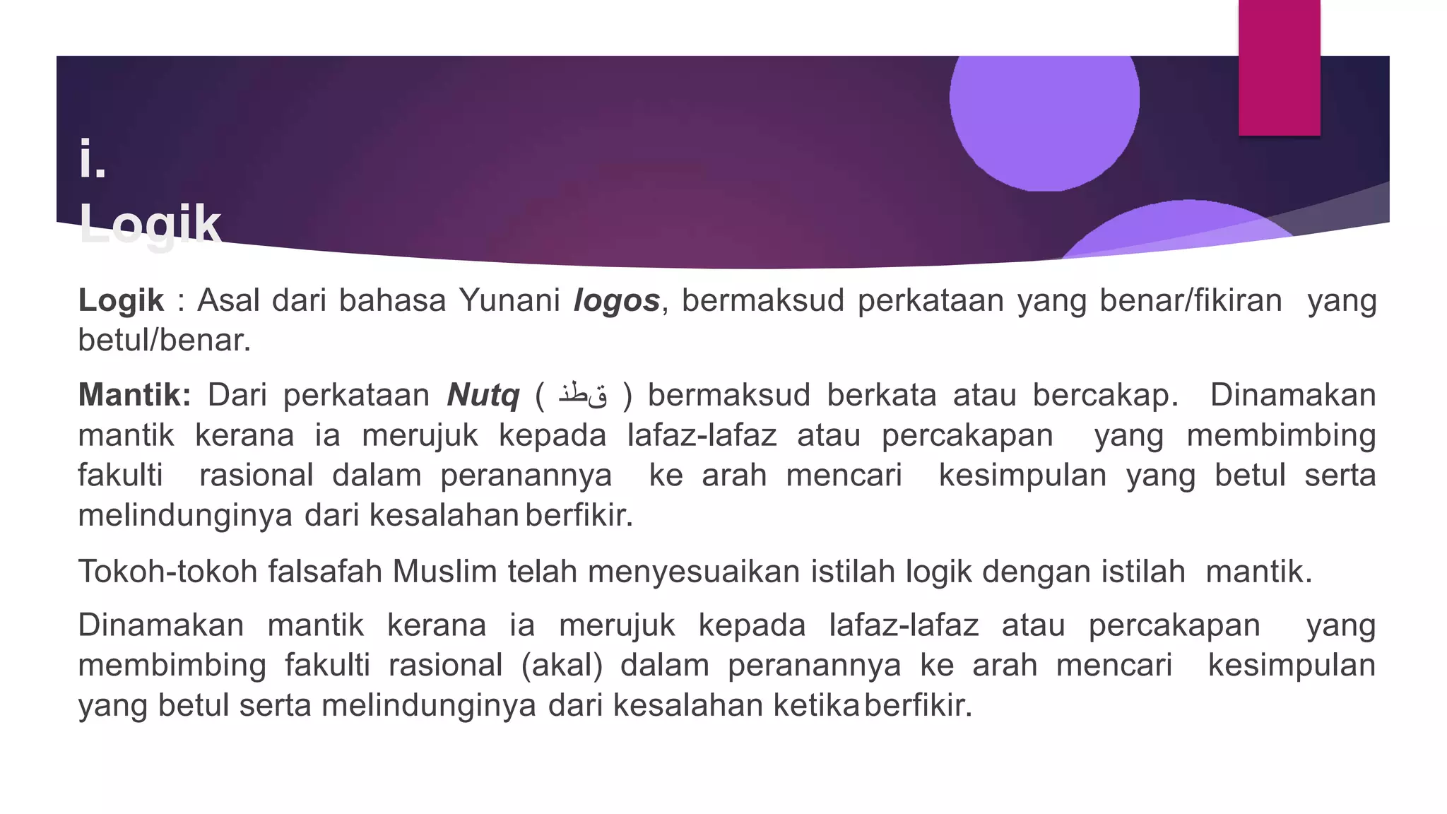 1NOTA KULIAH 1 - PENGENALAN ILMU FALSAFAH.pptx