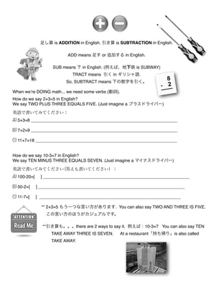 1 numbers foundation practice | PDF