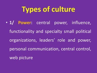 Organizational culture | PPT