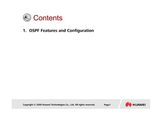 ospf initial configuration | PPT