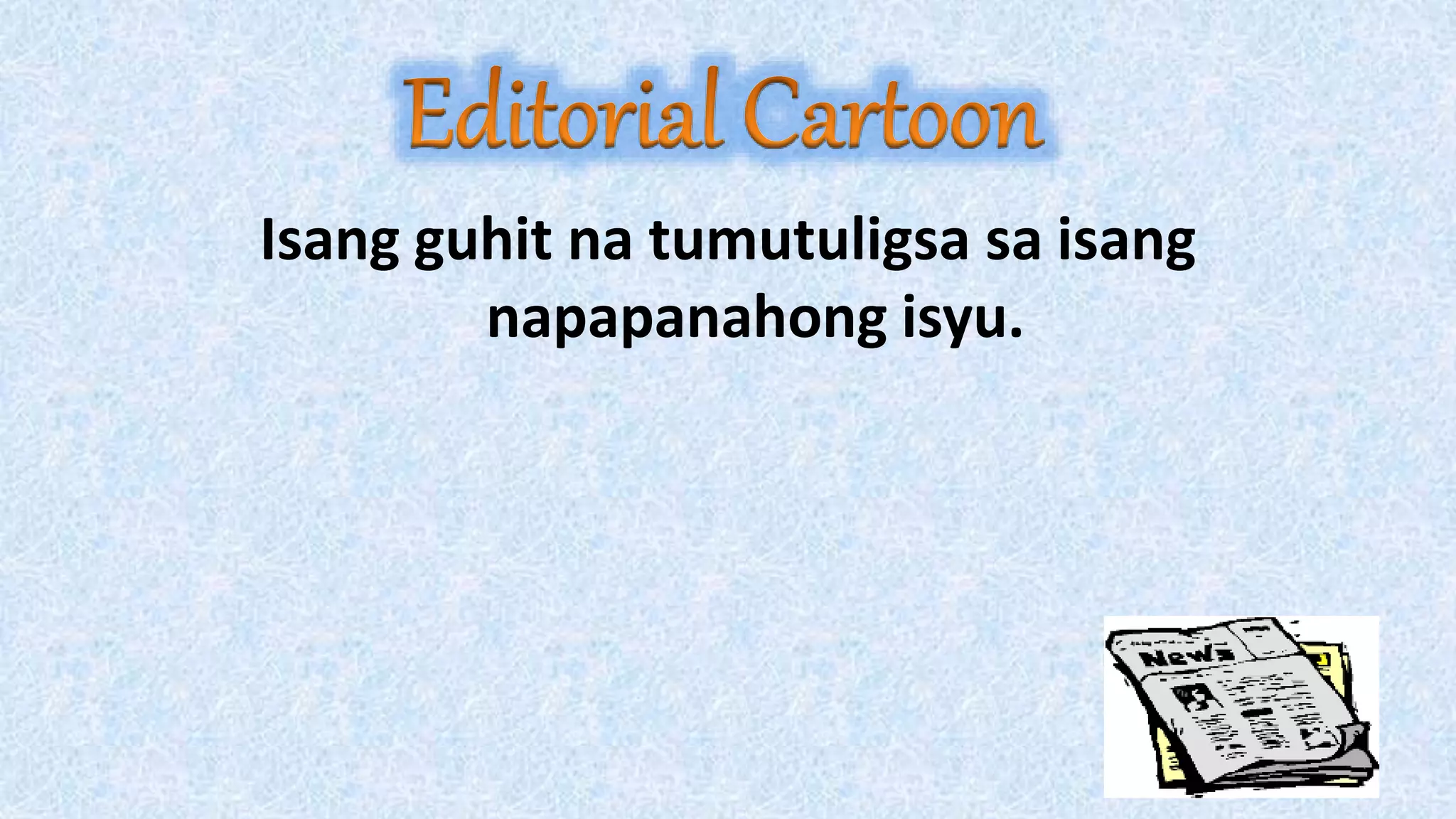 1 parts of a campus paper | PPTX