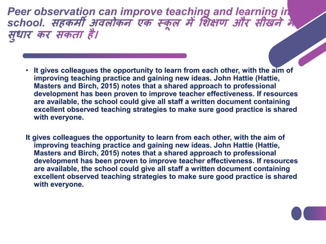 peer observation and evaluation | PPT