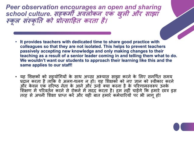 peer observation and evaluation | PPT