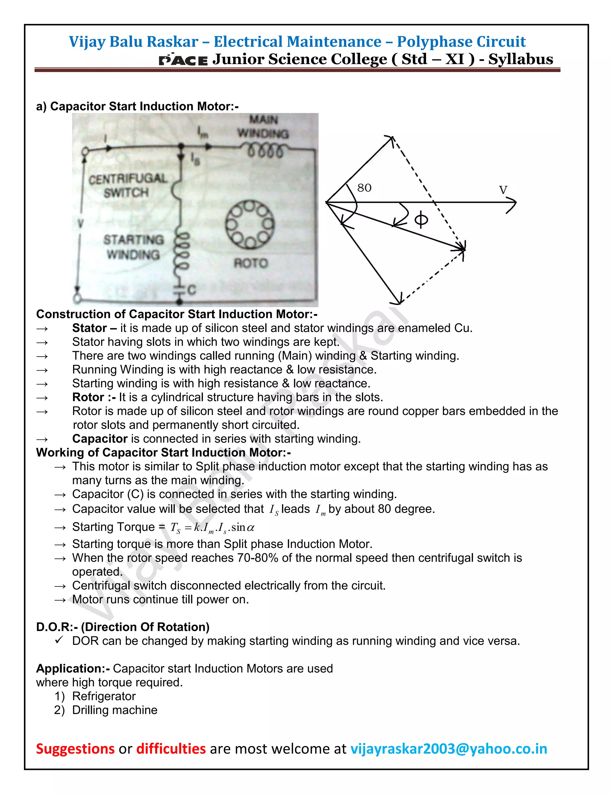 1phase induction motors | PDF