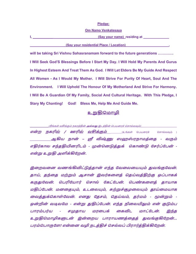 1 Pledge and Prayer before reciting VSN texts.pdf