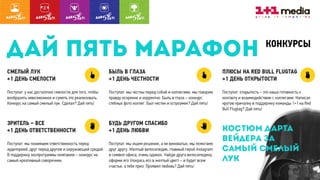 High five! 1+1 media | PDF