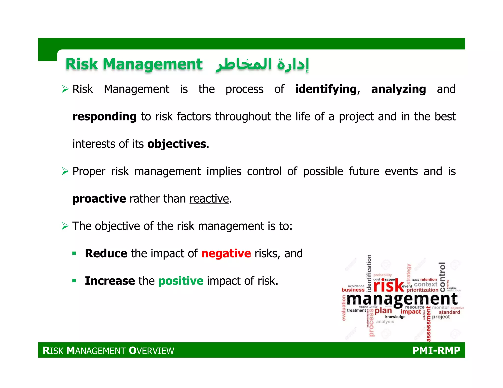 1_PMI-RMP_Project Risk Management Plan | PPT