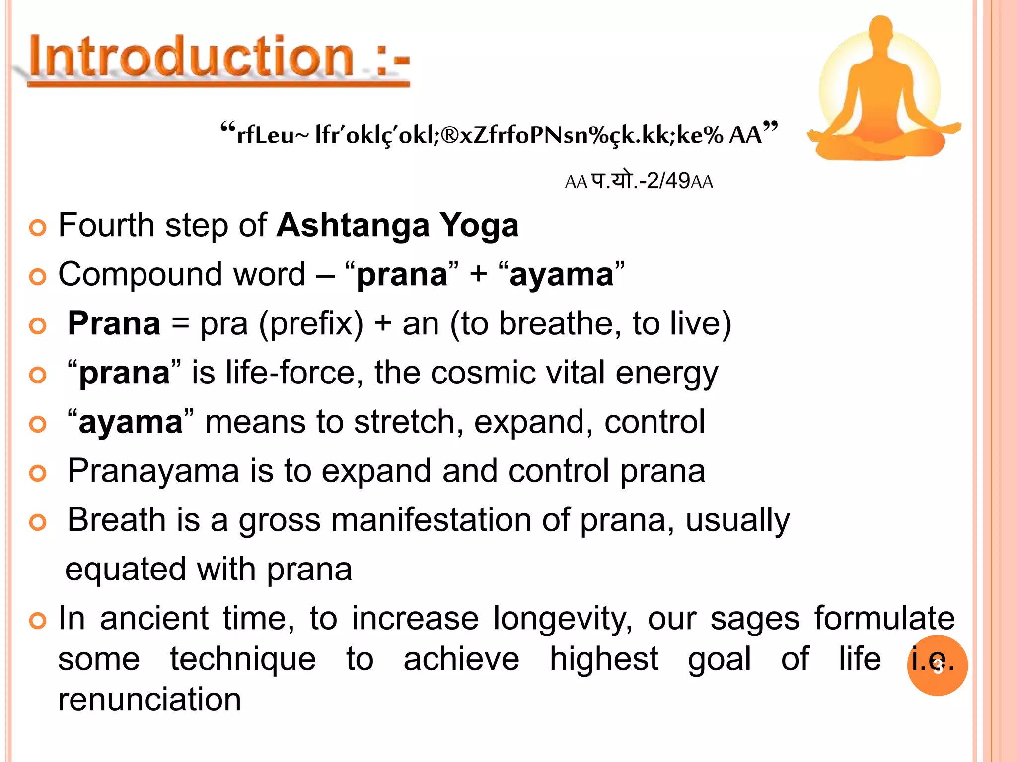 Pranayama | PPTX