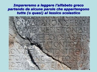 1 prima lezione di greco | PDF