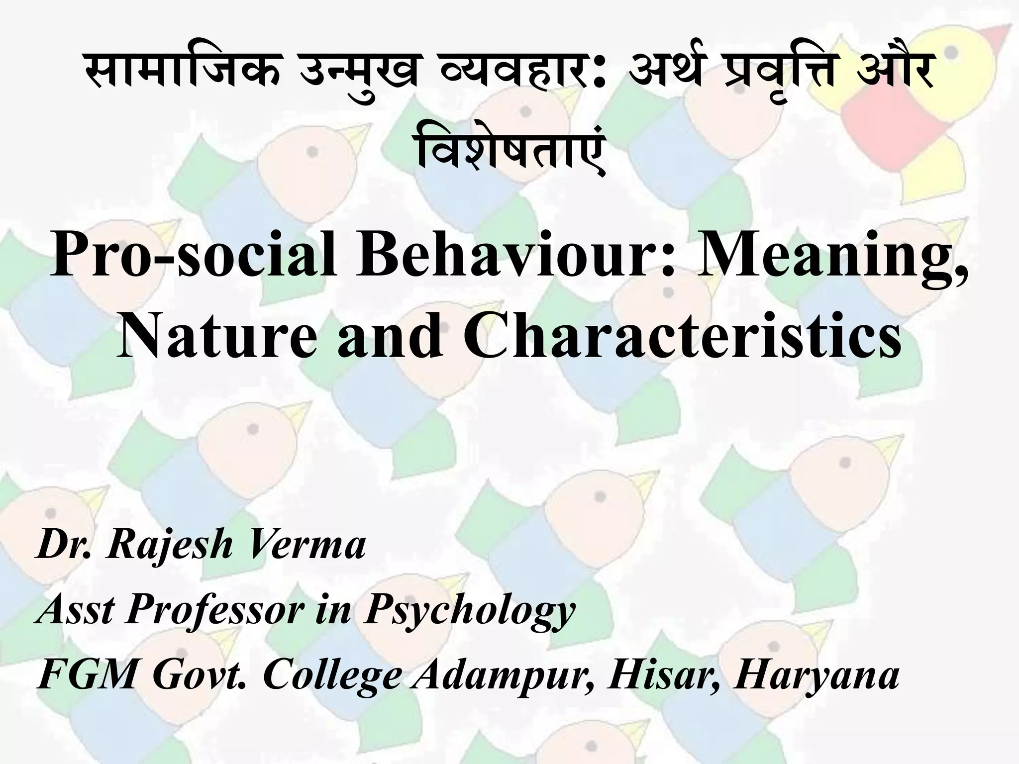 prosocial behaviour meaning nature and characteristics | PPT