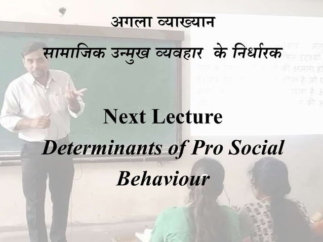 prosocial behaviour meaning nature and characteristics | PPT