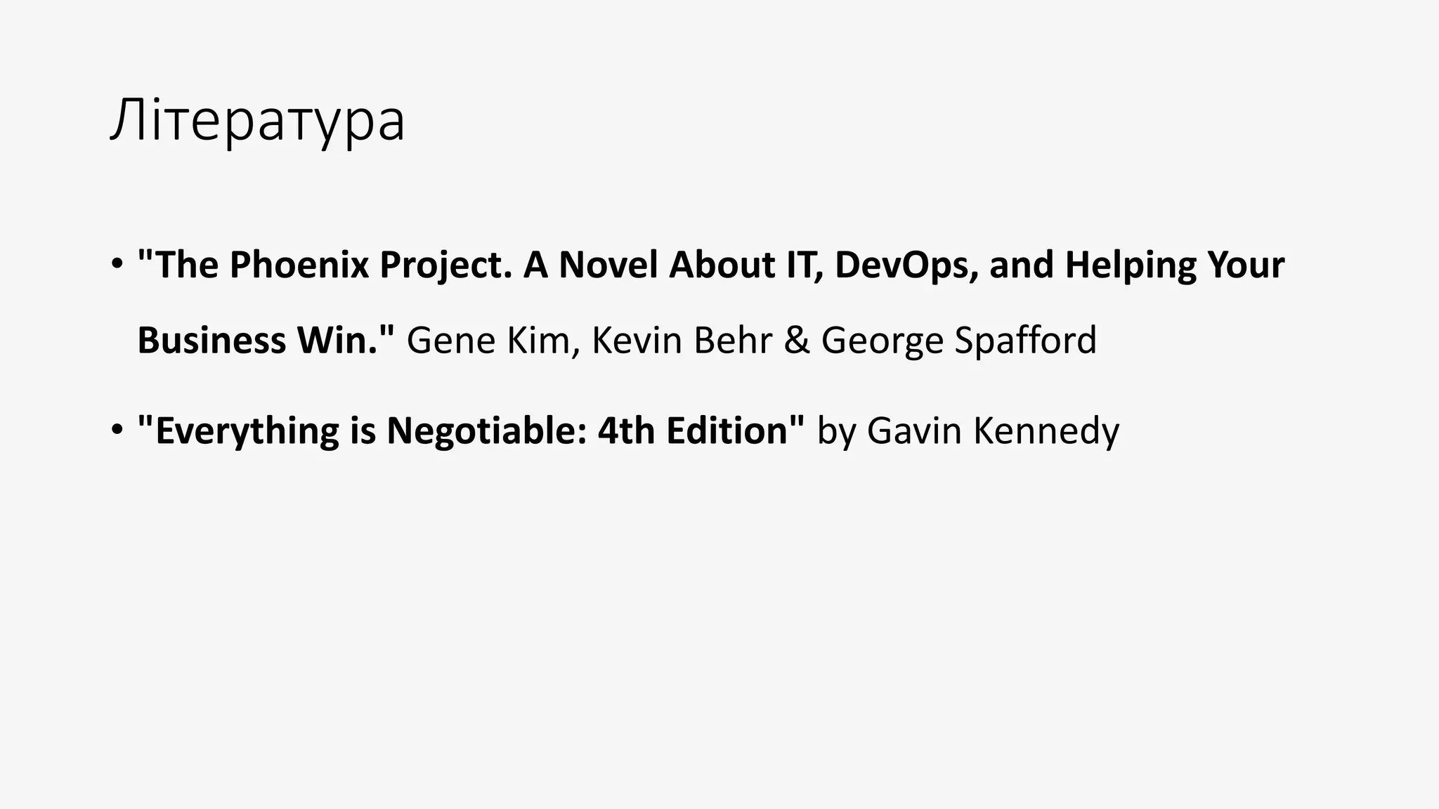 Ruslan Kusov_baq_2019_dev_ops_or_not_devops | PPTX