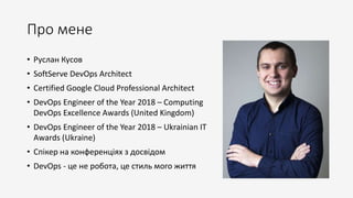 Ruslan Kusov_baq_2019_dev_ops_or_not_devops | PPT