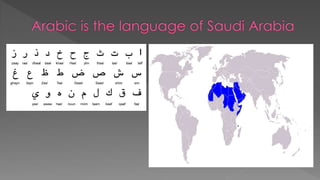 Kingdom of Saudi Arabia | PPTX