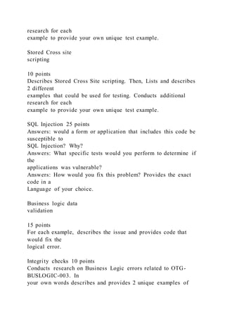 1 SDEV 460 – Homework 4 Input Validation and Busine | DOCX