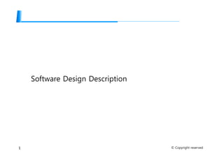 Software Design Description Conceptual Model and Elements | PPT