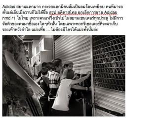 Introduction to Urban Administration | PDF