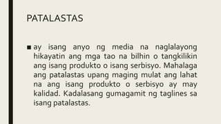 Dula (Patalastas) | PPTX