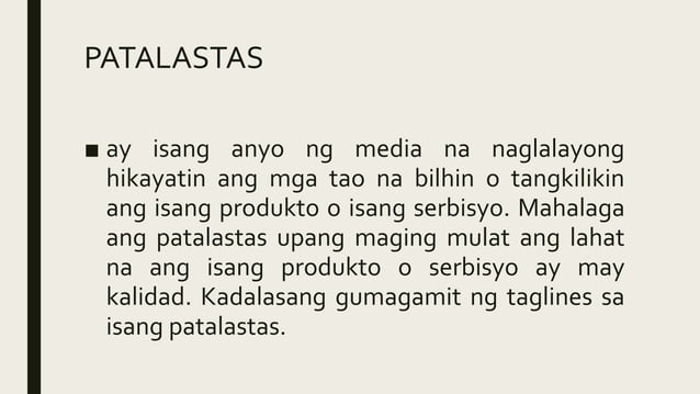 Dula (Patalastas) | PPTX