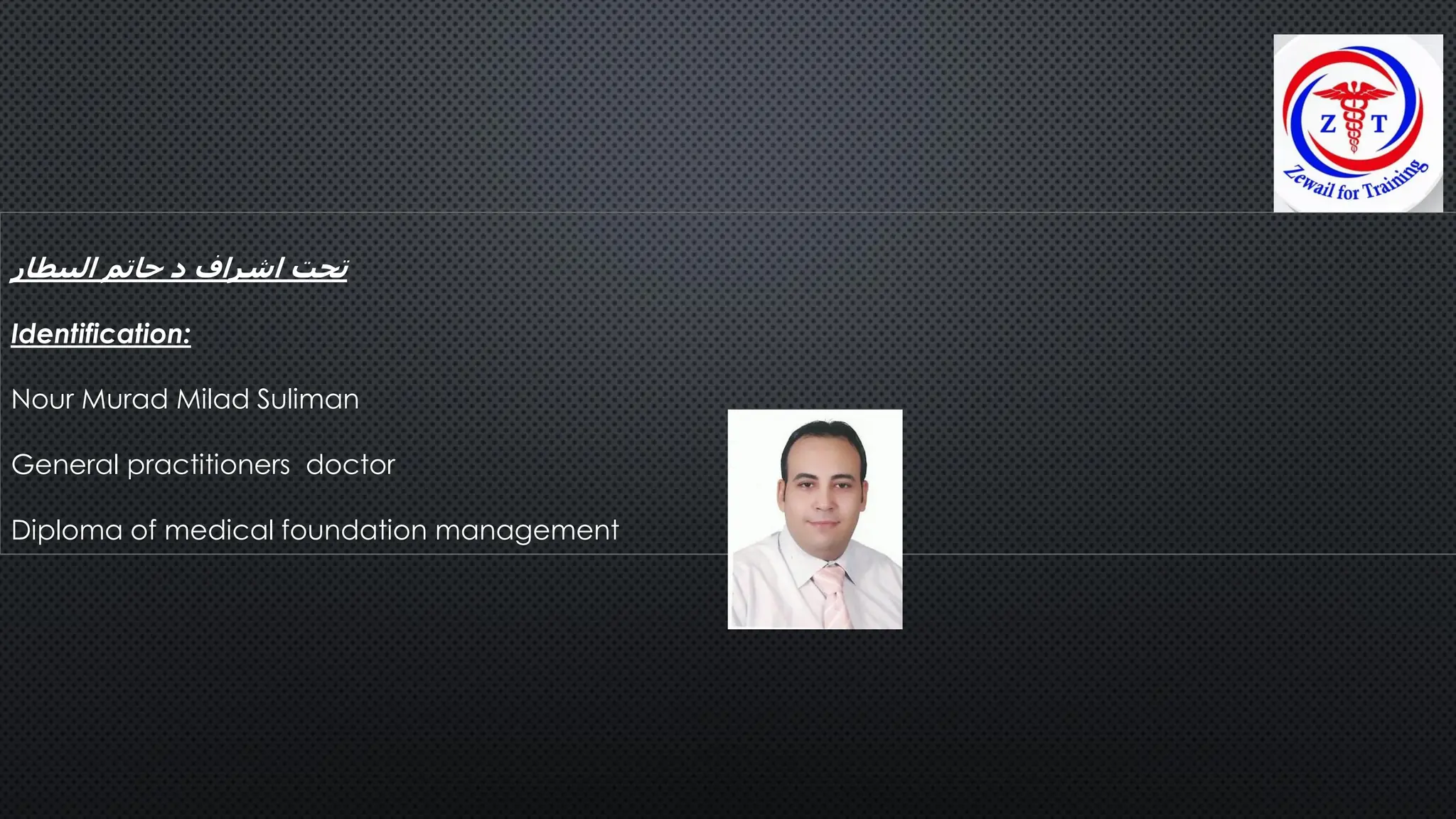 1st assignment nour murad.pdf