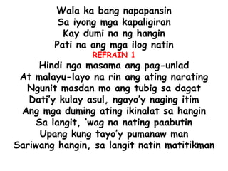 Filipino 9 Gramatika: Pandiwang nasa Panaganong Paturol | PPTX