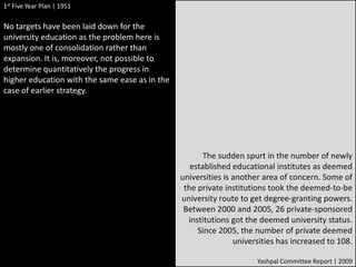 1st five year plan vs yashpal report | PPTX