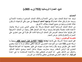 1st Lec0 jbihinin j8hmhh 9hh origin 8uhin | PPT